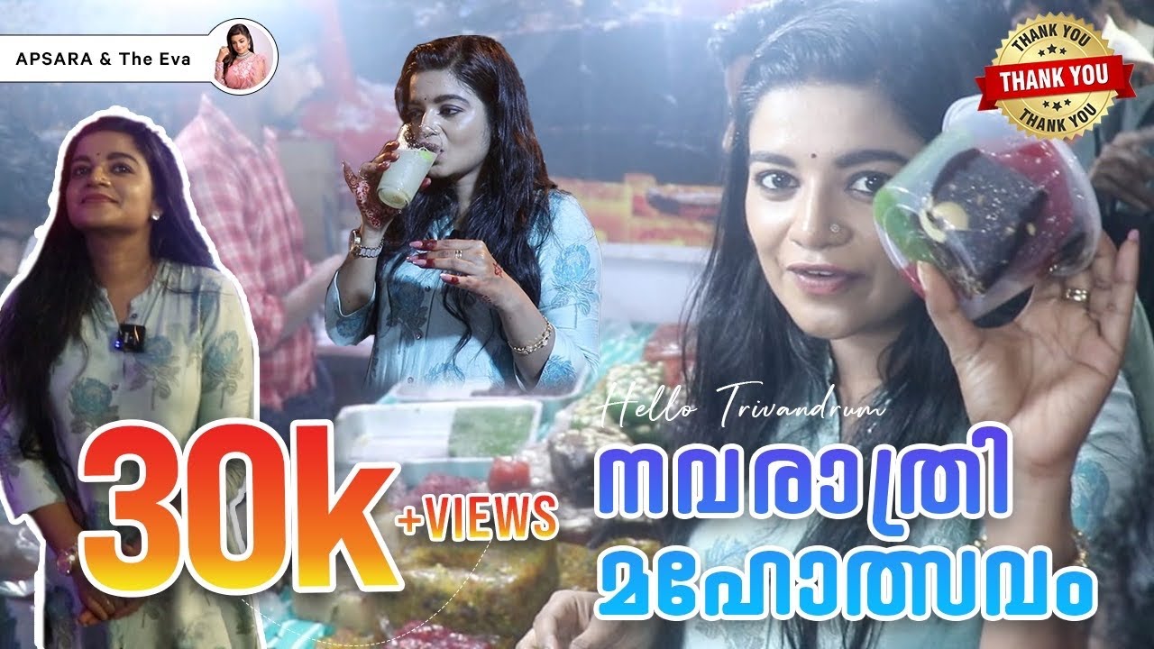 നവരാത്രി മഹോത്സവം | Hello Trivandrum | APSARA - YouTube