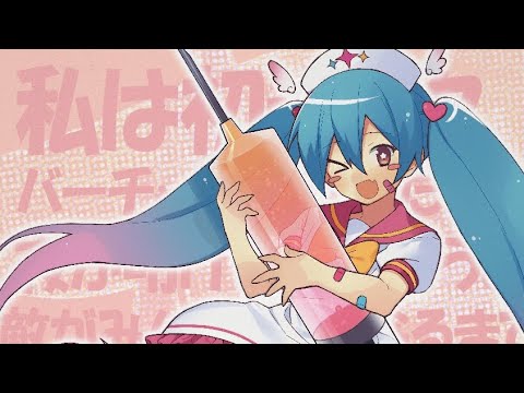 M@GICAL☆CURE! LOVE ♥ SHOT! - SAWTOWNE (Off Vocal / Instrumental) - YouTube