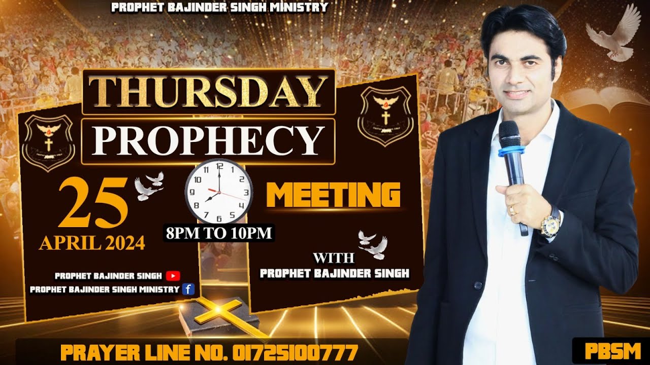 PROPHET BAJINDER SINGH MINISTRY 25 APRIL THURSDAY MEETING LIVE - YouTube
