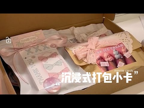 沉浸式打包米妮小卡/～☆packing minnie cards ʕ≧ᴥ≦ʔ #minnie #kpop #gidle - YouTube