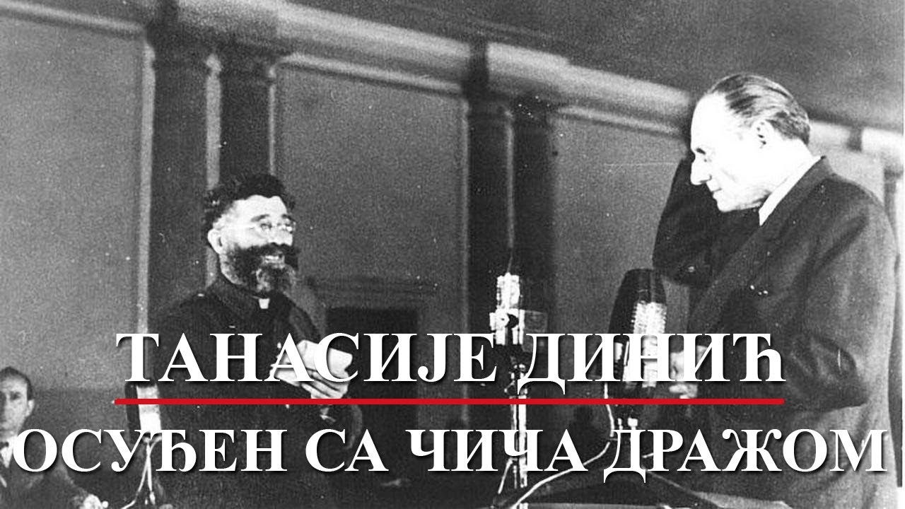 TANASIJE DINIĆ - osuđen zajedno sa ČIČA DRAŽOM - YouTube