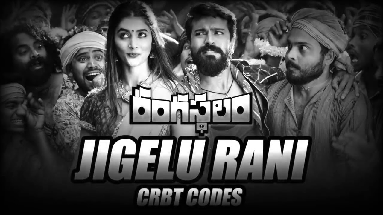 Jigelu Rani DJ song - YouTube