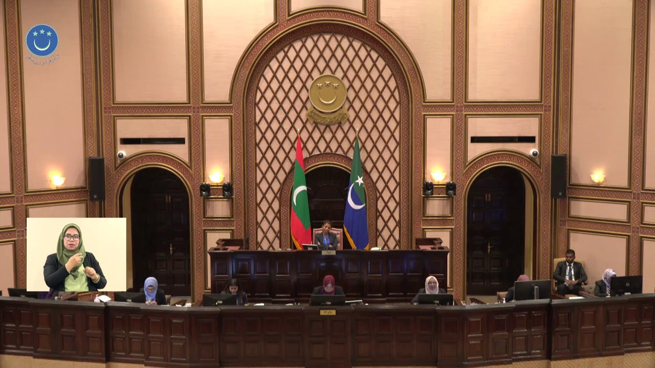 19th #Majlis - 2nd Sitting of 3rd Session of 2022 - YouTube