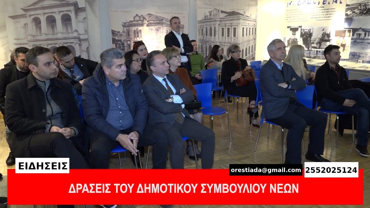 ΚΕΝΤΡΙΚΟ ΔΕΛΤΙΟ 19 2 - YouTube