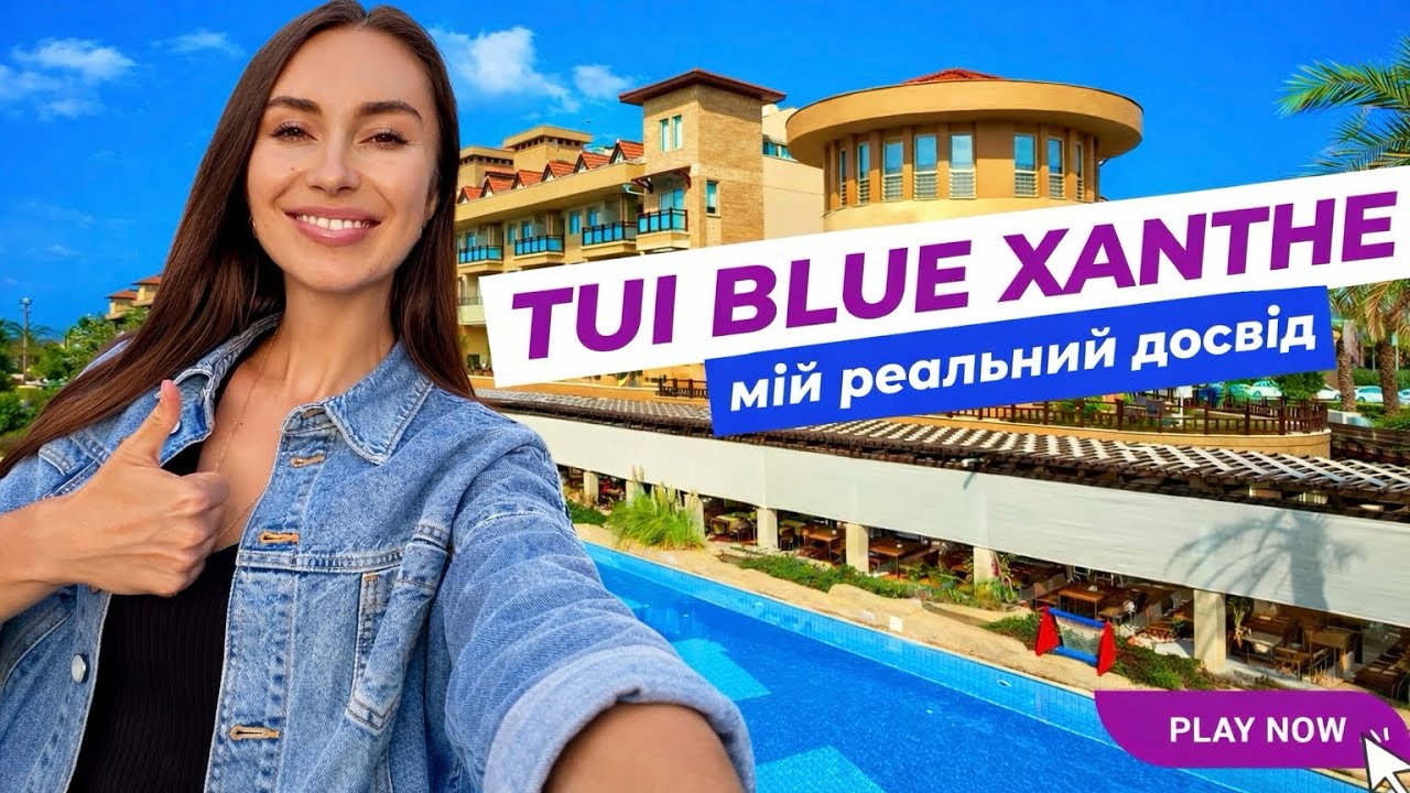 TUI BLUE XANTHE SIDE TURKEY: сервіс і деталі, яких не чекаєш за ці ...