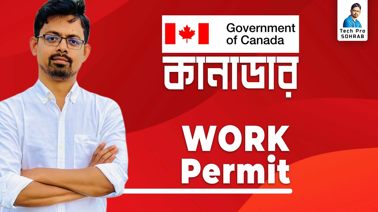 Canada Work Permit 2023 YouTube canada-work-permit-2023-youtube