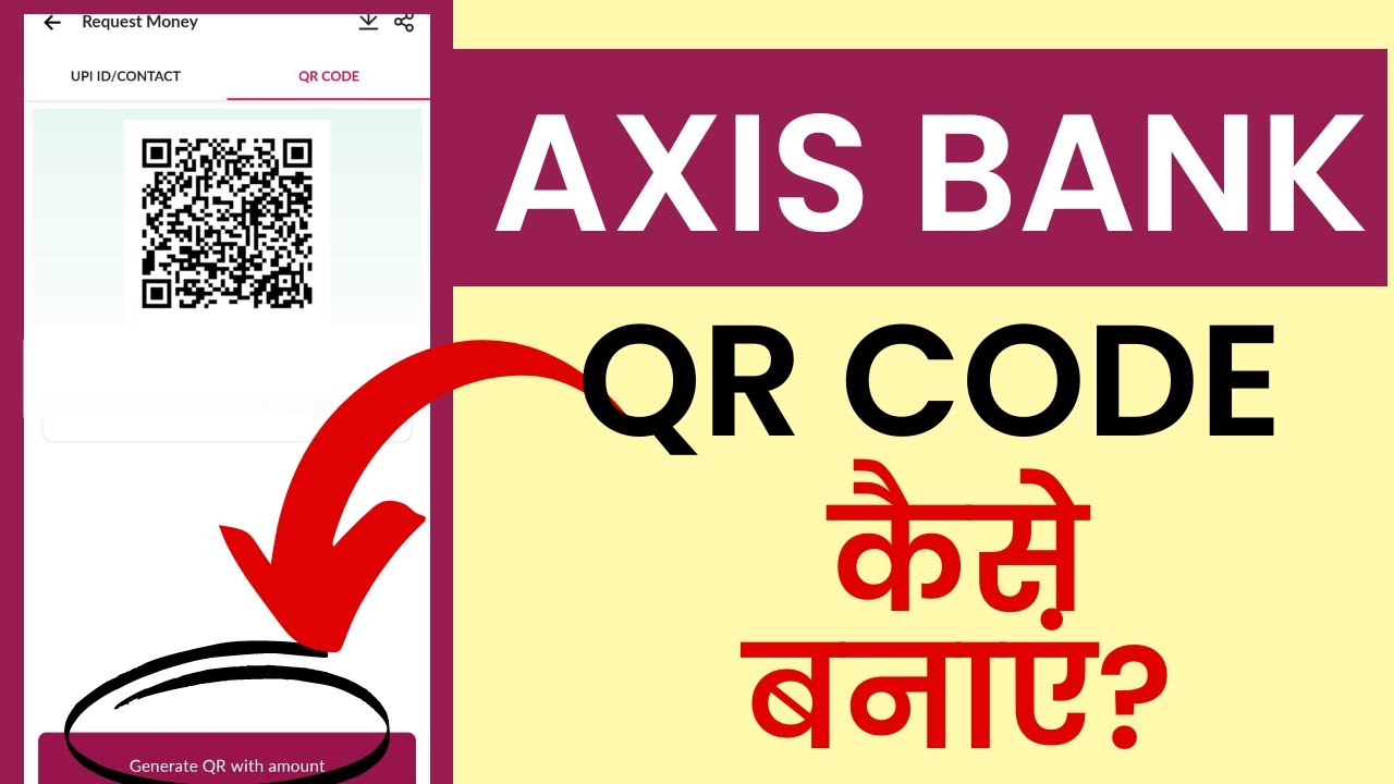 Axis Mobile App QR Code How To Generate QR Code In Axis axis-mobile-app-qr-code-how-to-generate-qr-code-in-axis