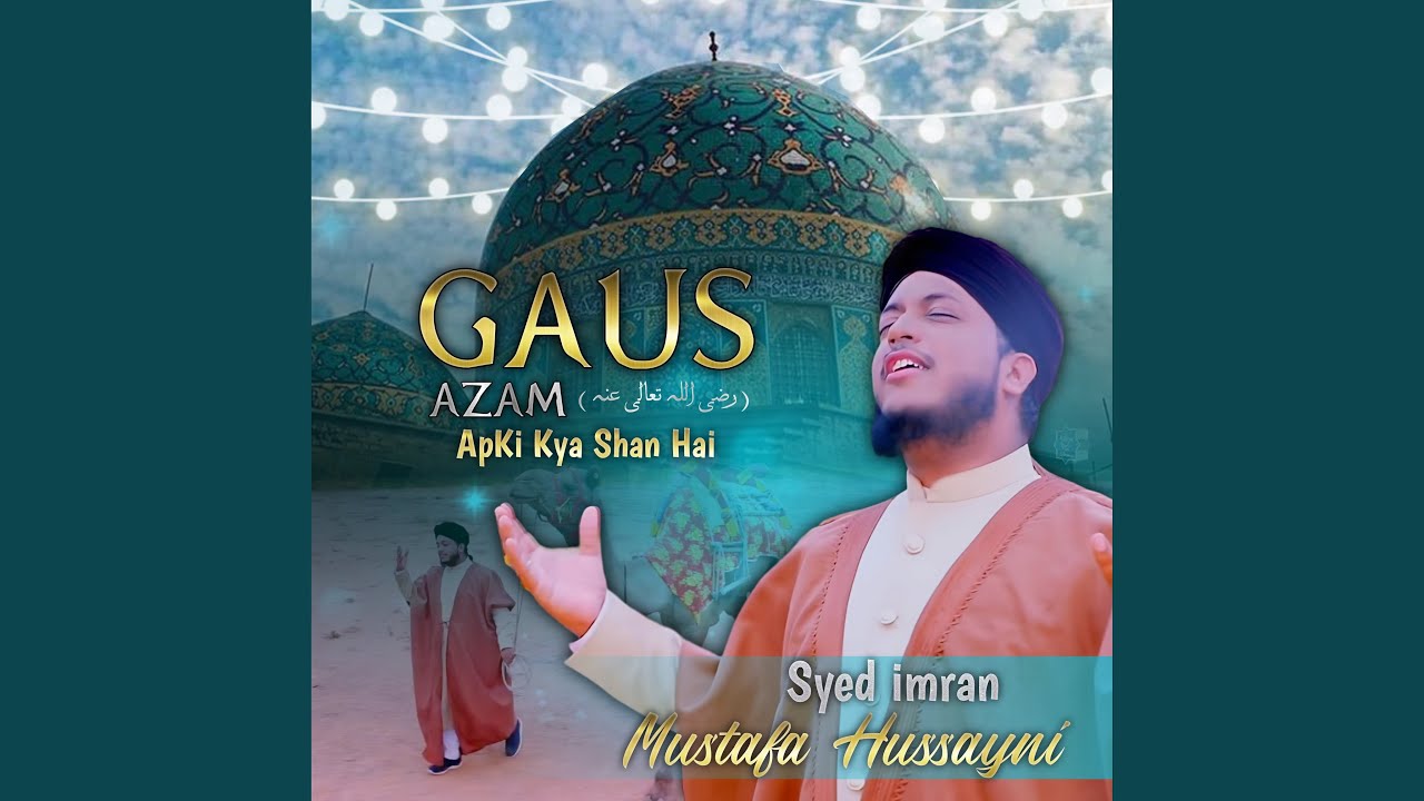 Gaus Azam Apki Kya Shan Hai - YouTube