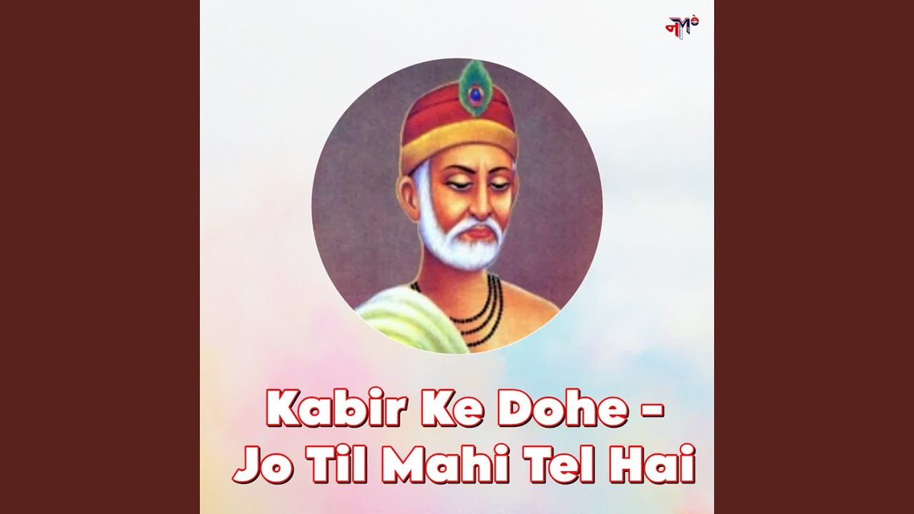 Kabir Ke Dohe - Jo Til Mahi Tel Hai - YouTube