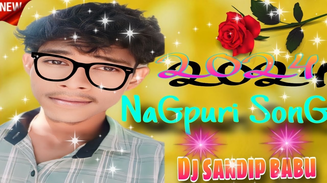 NaGpuri SonG 2024 Dj sandip babu Dj bikrom subscribe koro 🤫🤫🤫🤫🤫 - YouTube