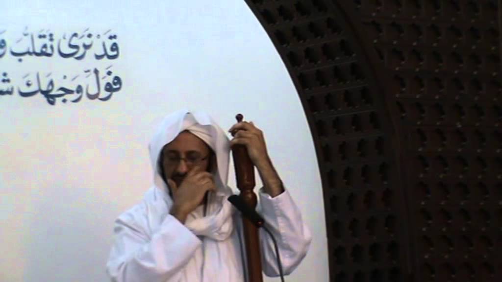 Shaykh Zane Abdo - The Isra Wal Miraj - YouTube