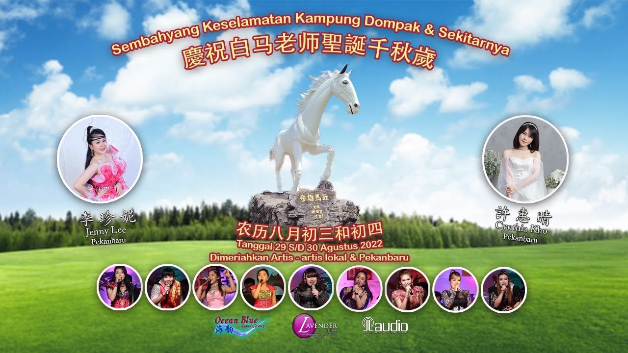 (Part 2) Sembahyang Keselamatan Kampung Dompak & Sekitarnya. - YouTube