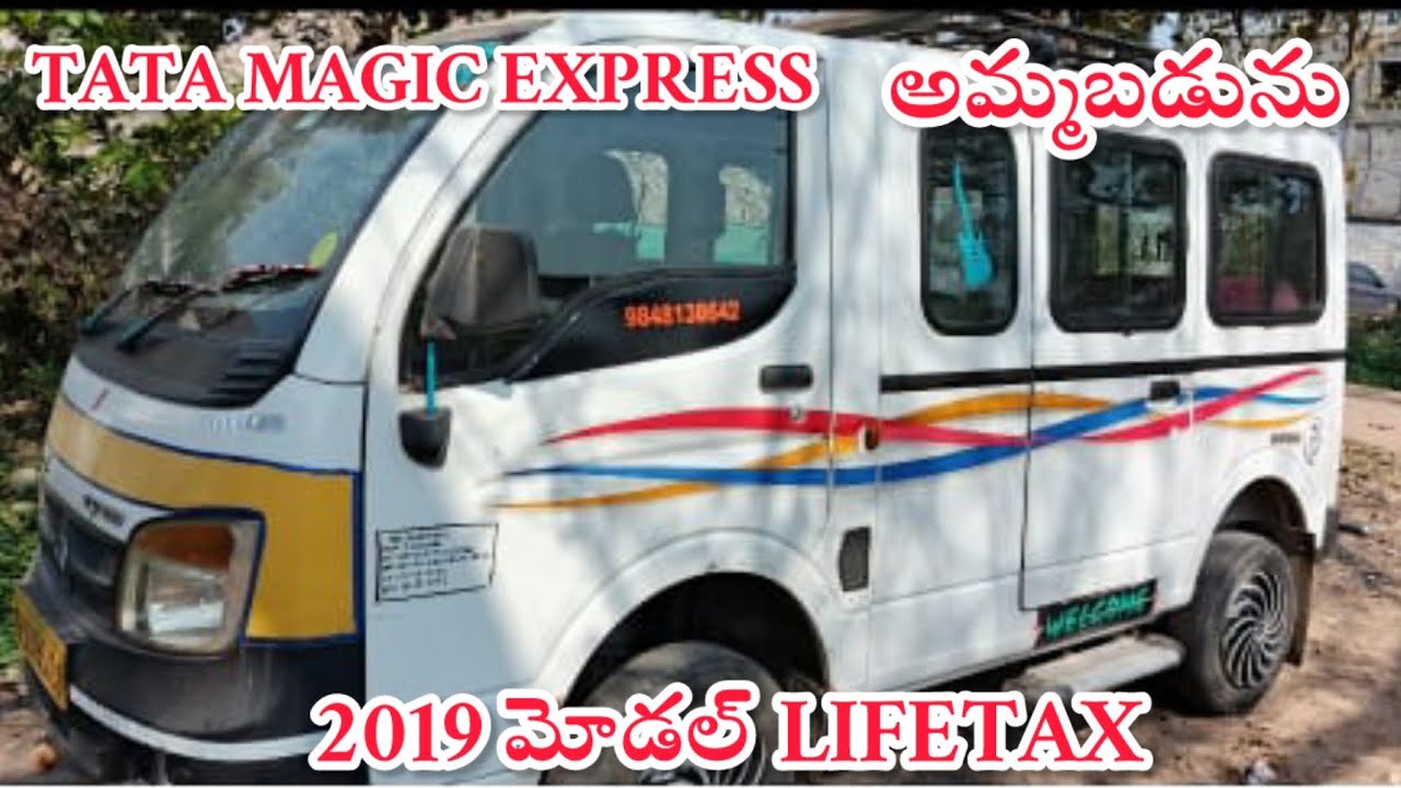 owner number ‪+91 98481 38642‬// tata magic express sale ...
