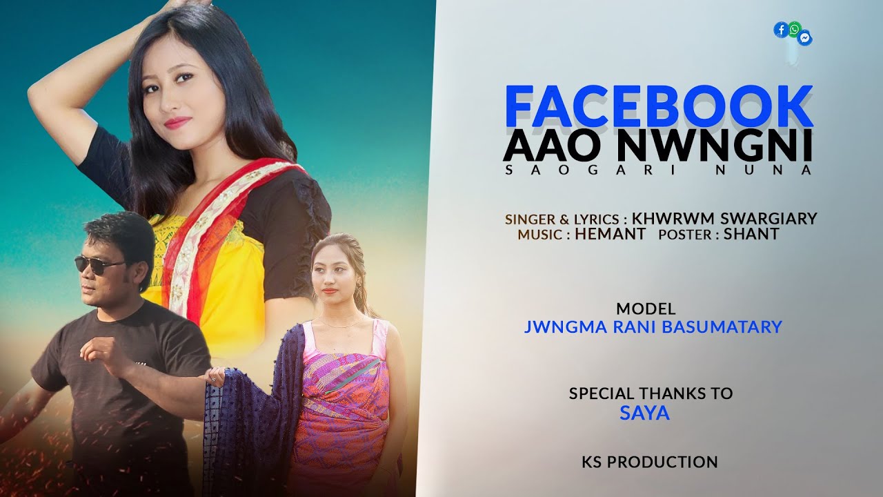 FAEBOOK AAO NWGNI SAOGARI NUNANWI | KHWRWM SWARGIARY | JWNGMA RANI BASUMATARY | OFFICIAL SONG ...