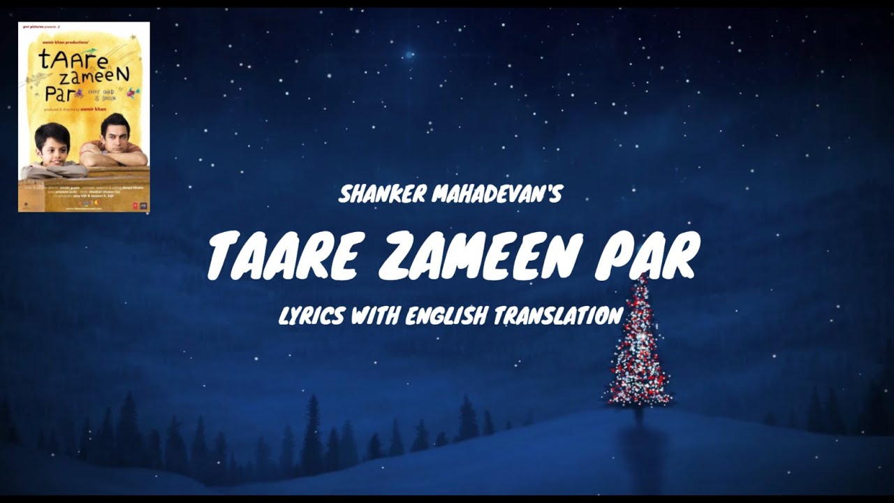 Taare Zameen Par Song Lyrics (English Translated) | Aamir Khan ...