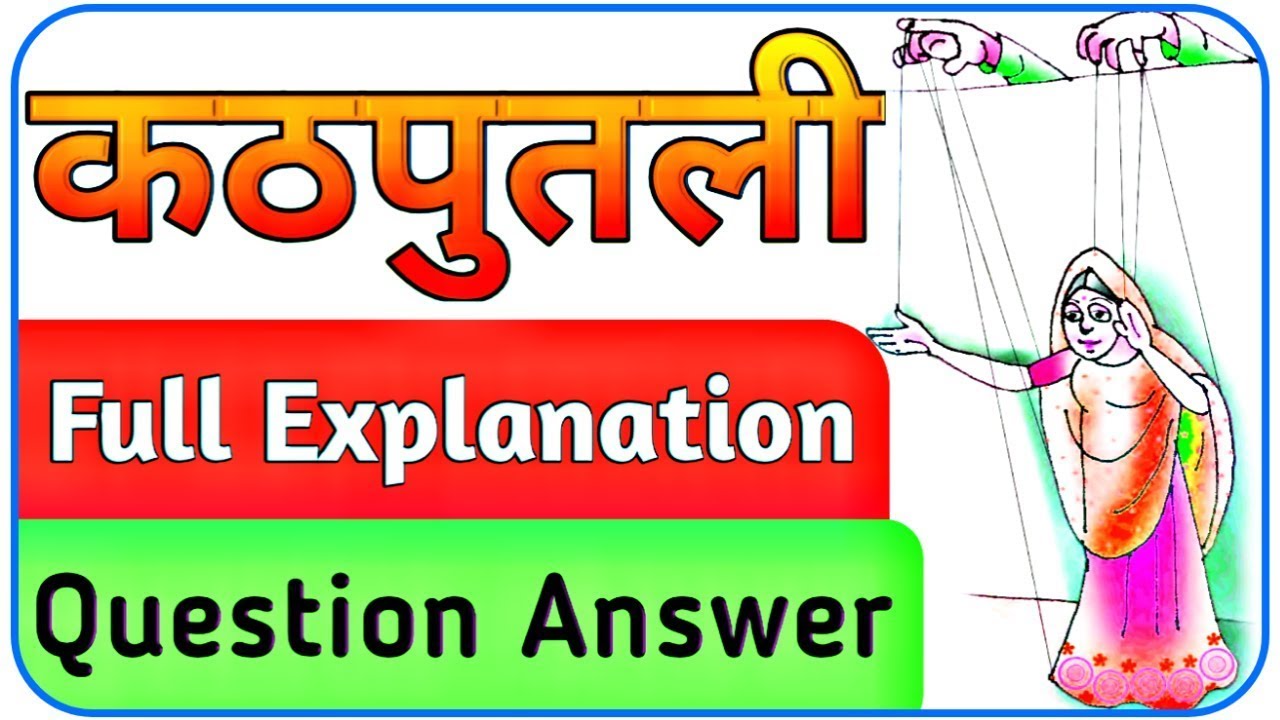 Vasant Kathputli Ques Ans CBSE Class 7th Hindi YouTube vasant-kathputli-ques-ans-cbse-class-7th-hindi-youtube