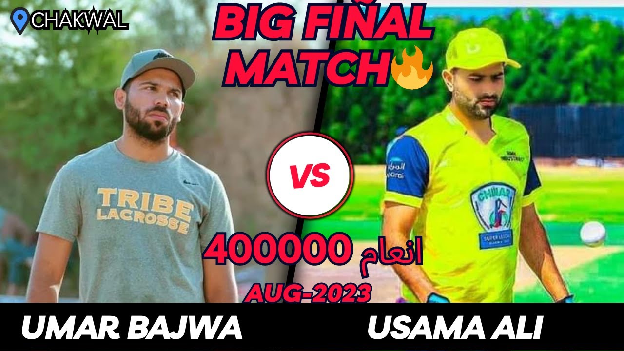 Final matcH || Usama_Ali (vs) Umar_Bajwa || Crickland & fun - YouTube