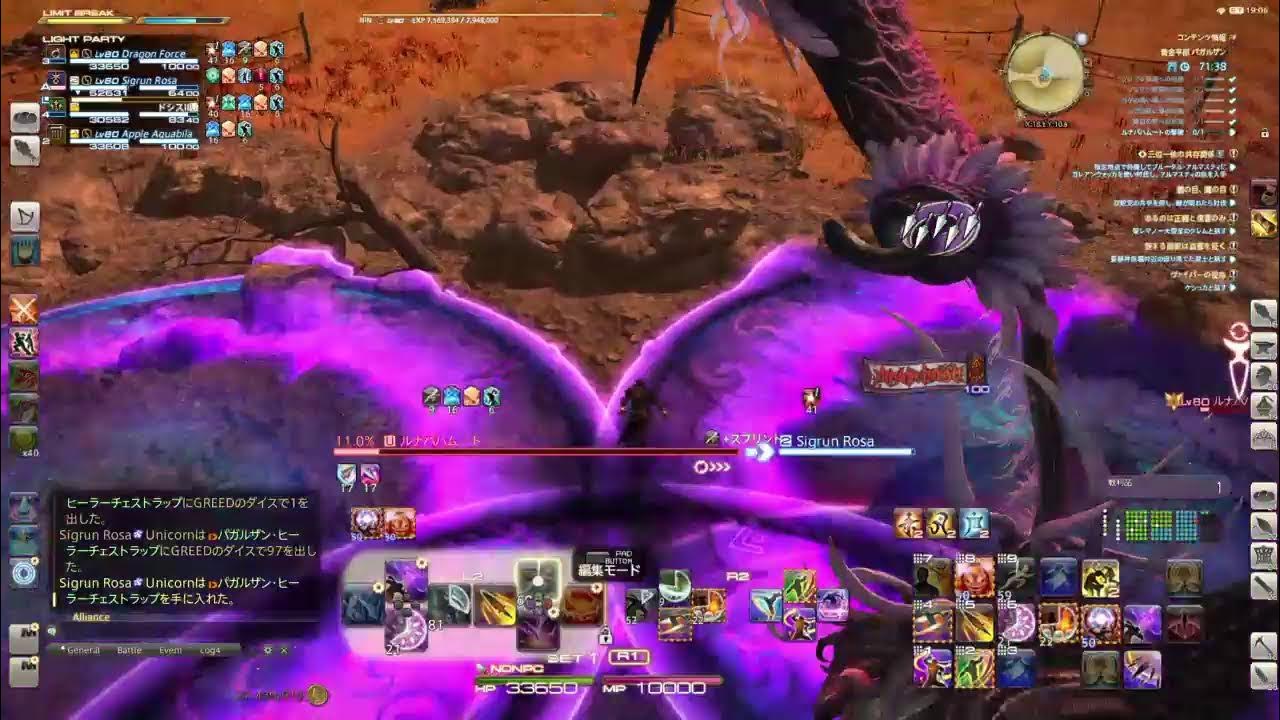 FF14 実況配信 黄金のレガシー Shinryu サーバー #131 PS5pro 4K 120fps - YouTube