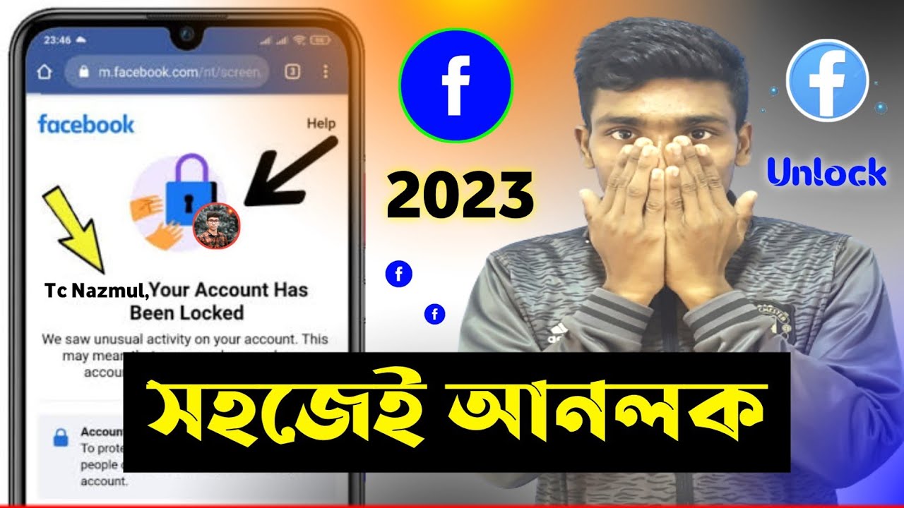 facebook account locked how to unlock | fb lock account unlock without ...