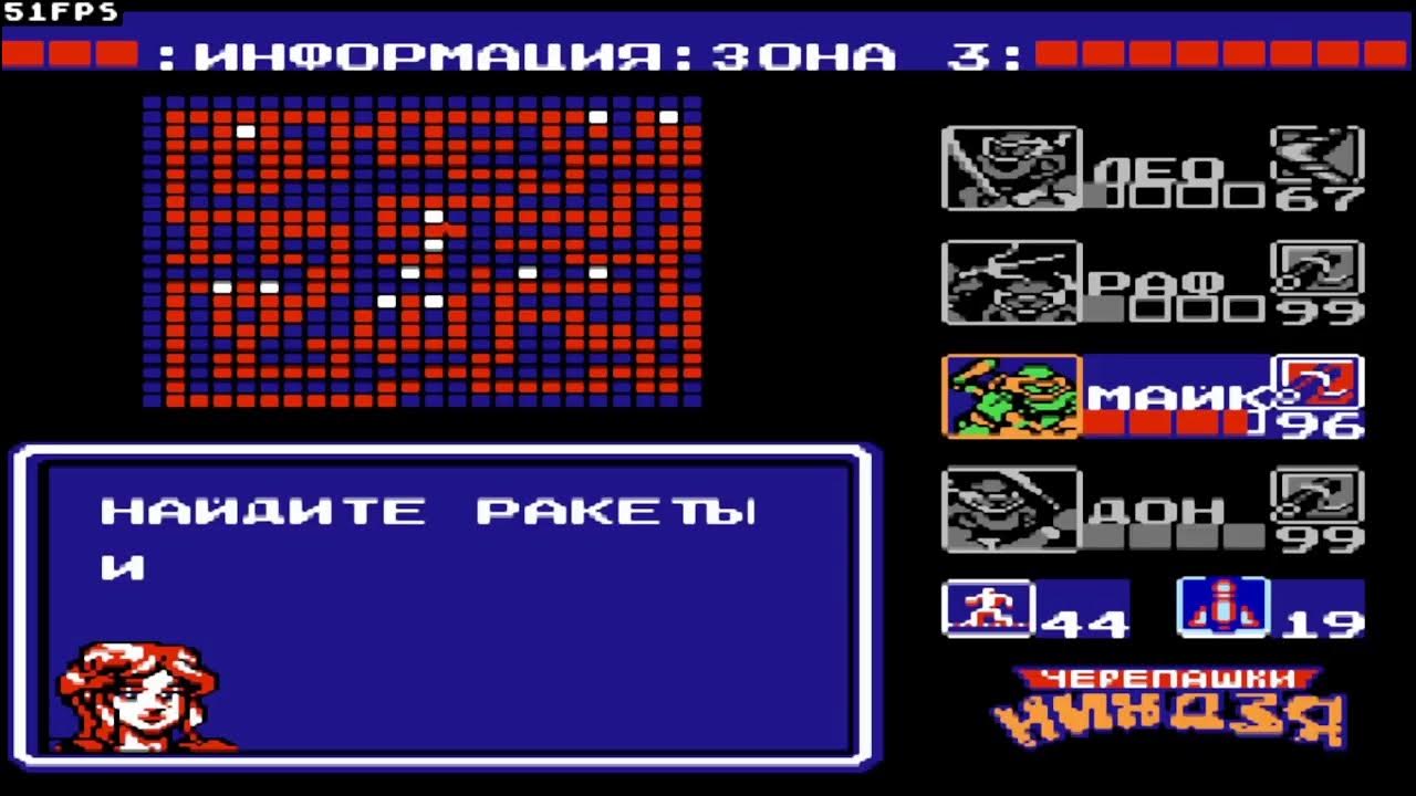 Черепашки-ниндзя-ВТОРОЙ ШАНС!-ФИНАЛ? Денди - YouTube