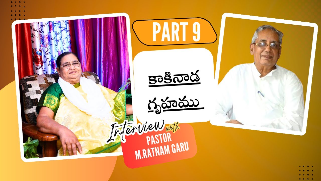 Interview Part 9 | Pastor M. Ratnam garu | Church Of Peace - YouTube