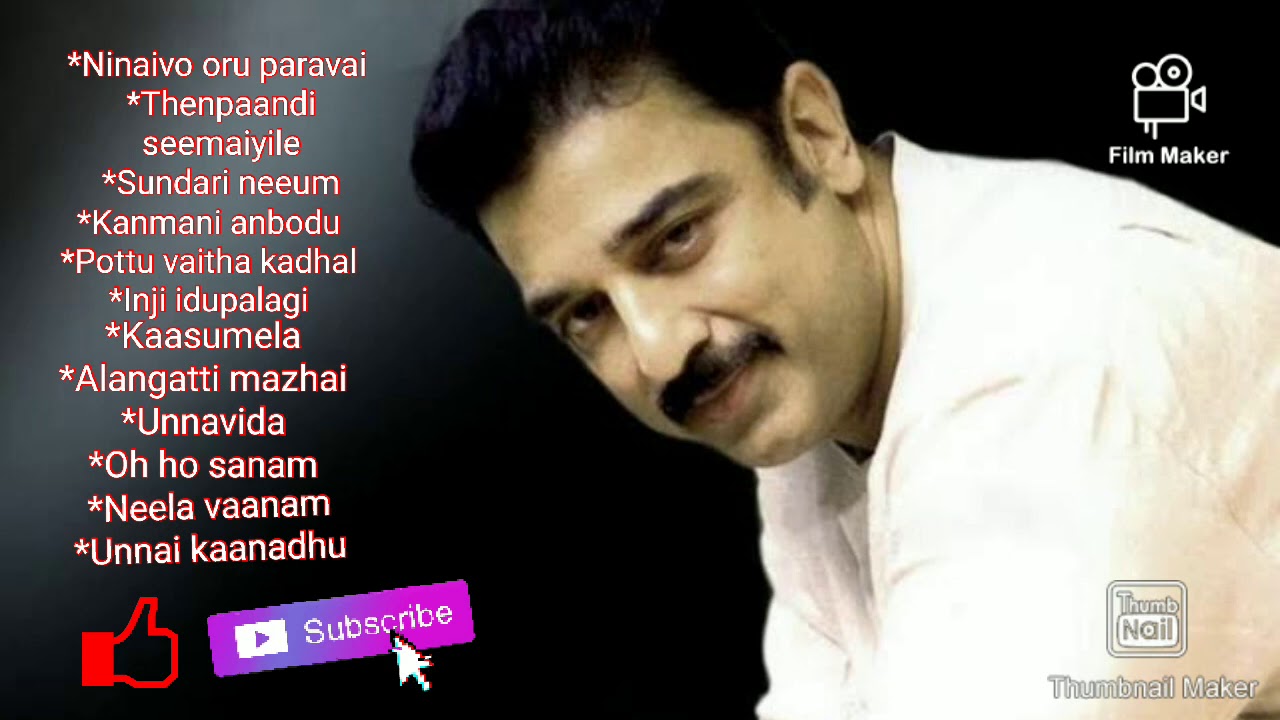 KAMAL HASAN SONGS / KAMAL HASAN ROMATIC LOVE MELODY TAMIL HITS/ KAMAL ...