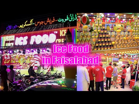 Ice Food in Faisalabad |Famous Food|Best Food|Food Vlog| - YouTube