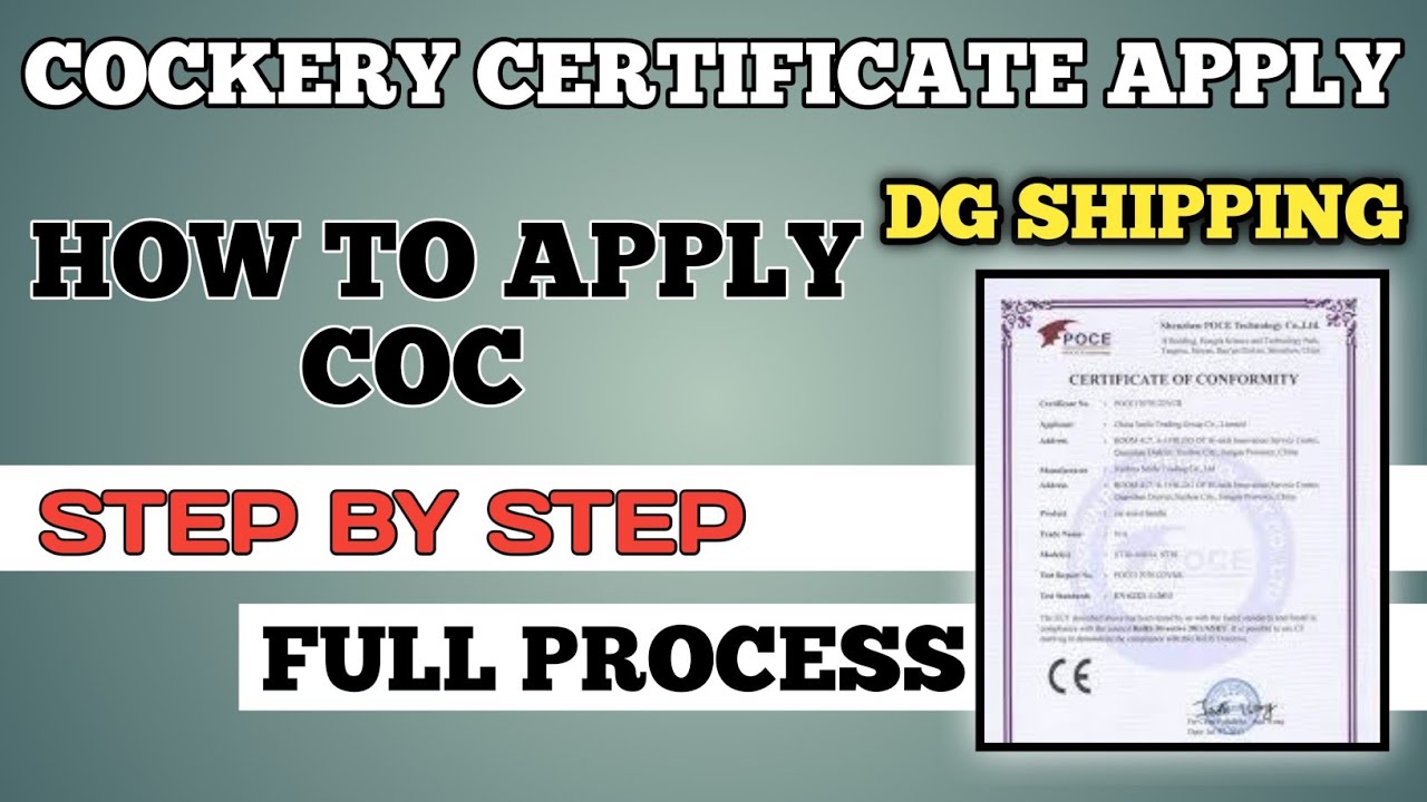 👨‍🍳 How to Apply COC (Cookery Certificate) 2025 | CCMC के लिए COC कैसे ...