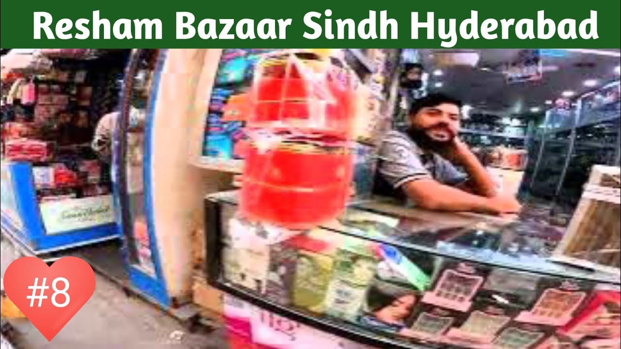 Resham Bazaar Sindh Hyderabad #Pedestrian - YouTube