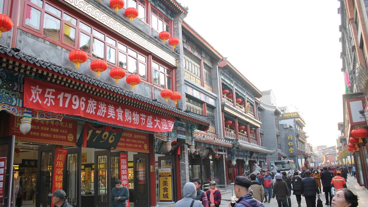 Beijing Dazhalan Street Tour - YouTube