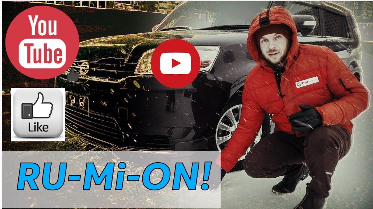 Toyota Corolla Rumion - часть 2 - Обзор авто от РДМ-Импорт - YouTube