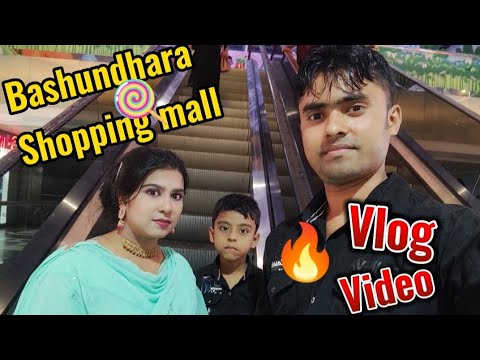 Bashundhara City Vliog video || Toggi Fun World || Prince Sohag media - YouTube