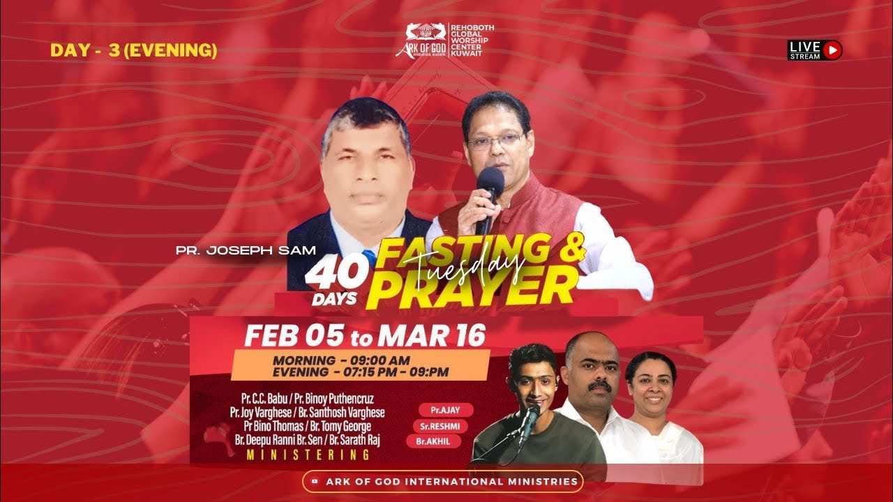 40 Days Fasting Prayer Kuwait || Day 3 Evening Pr Joseph Sam പ്രതിക്രിയ ...
