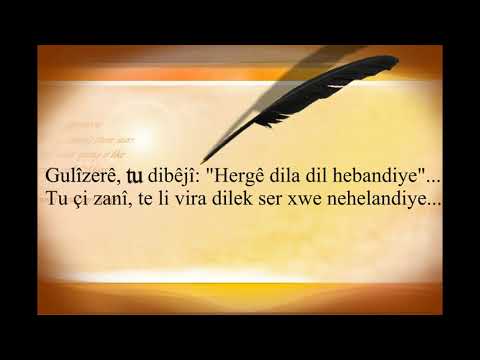 Ferikê Yûsif : Gulîzerê (Kürtçe şiir)