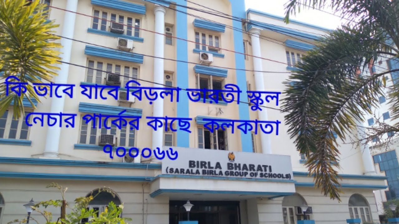 How to go Birla Bharati School near Nature Park, from Sealdah South Railway Station - YouTube