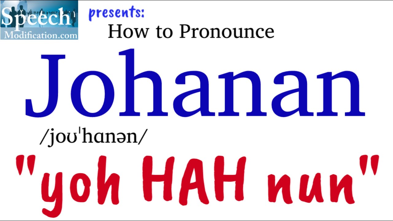 How to Pronounce Johanan - YouTube