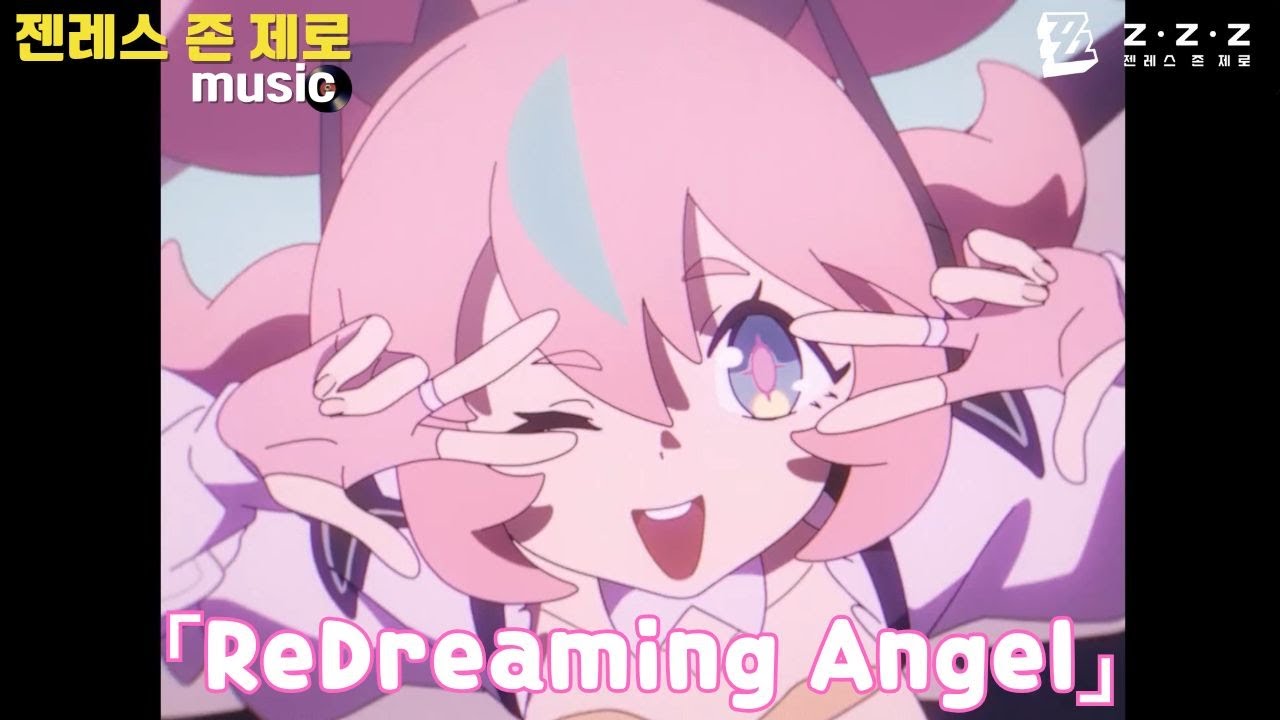 [젠존제 BGM] AOD EP 「ReDreaming Angel」 (1시간 플레이) - YouTube
