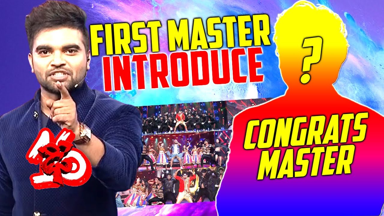 First Master Introduce - Dhee 16 New Season | Congratulations Master ...