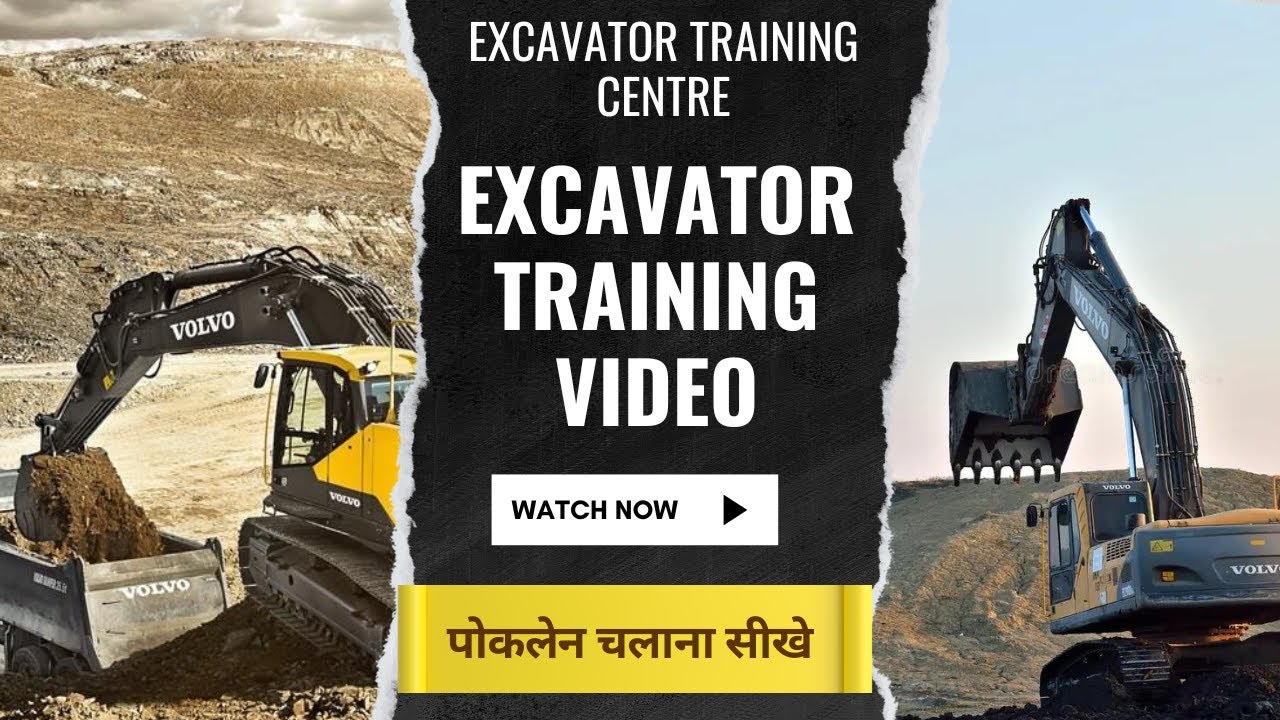 Excavator Training Video | पोकलेन चलाना सीखे | Excavator Training ...
