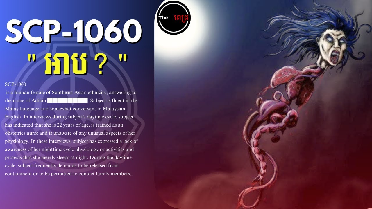 EP-24 អាប...! SCP-1060 - YouTube