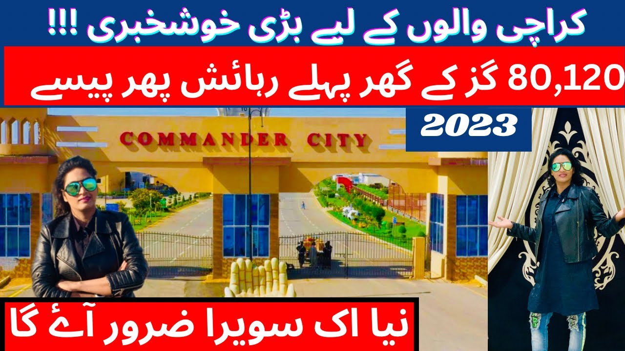 Commander city 80 and 120 sq yrd house | easy installment plan # ...