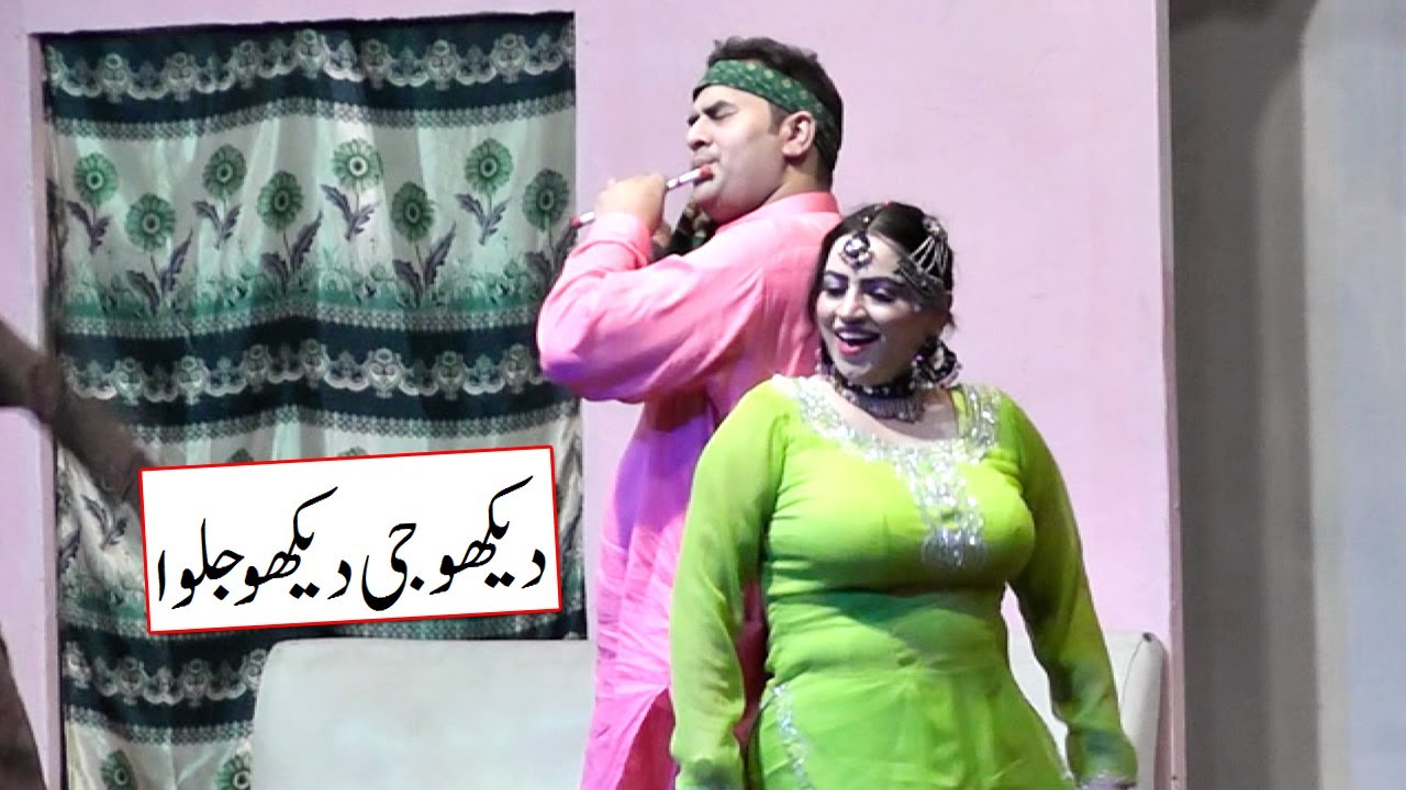 Umm-e-Chaudhry Amjad Toti Stage Drama kuwait production Latest Best New ...