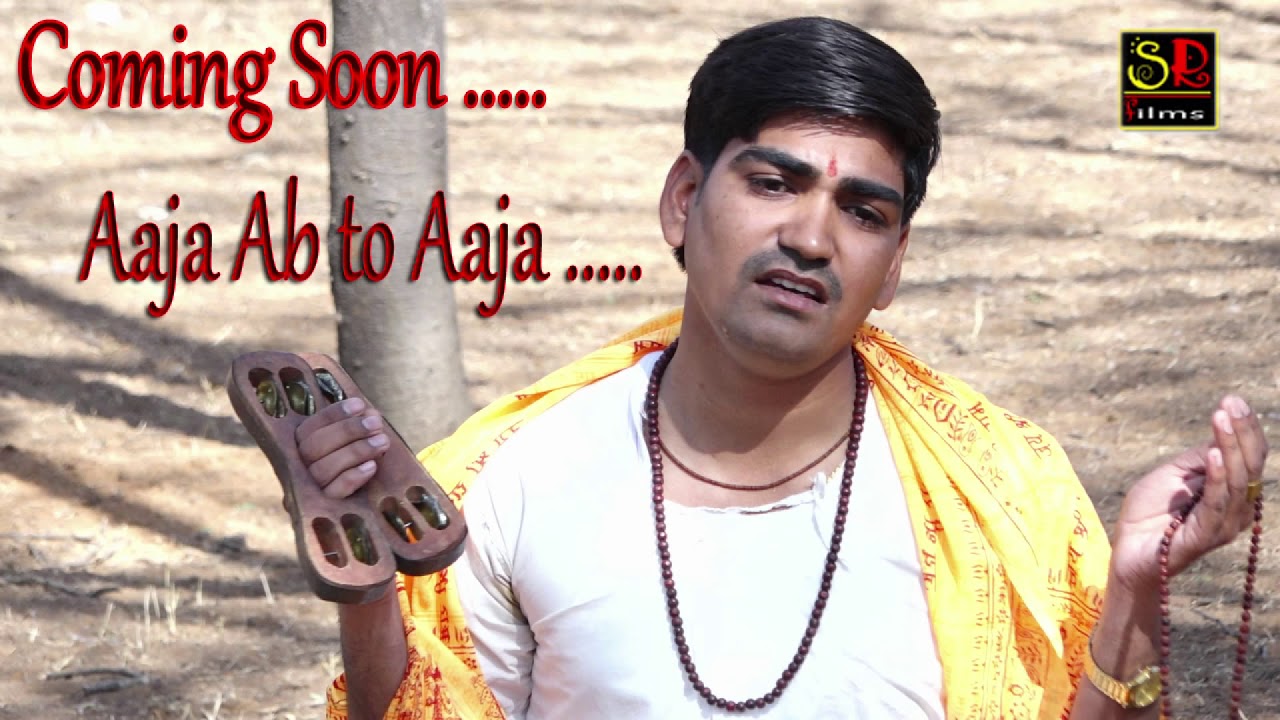 Latest video Albumb Shyam g SONGS By SR Films & Entertainment Shriram ...