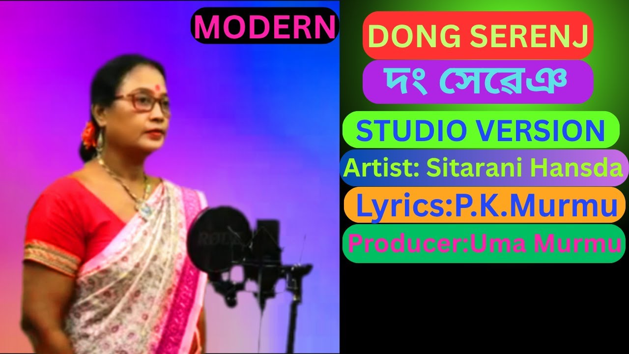 Buru Chetan Atal Baha IArtist:Sitarani Hansda I নাওয়া দং সেৱেঞ I ...