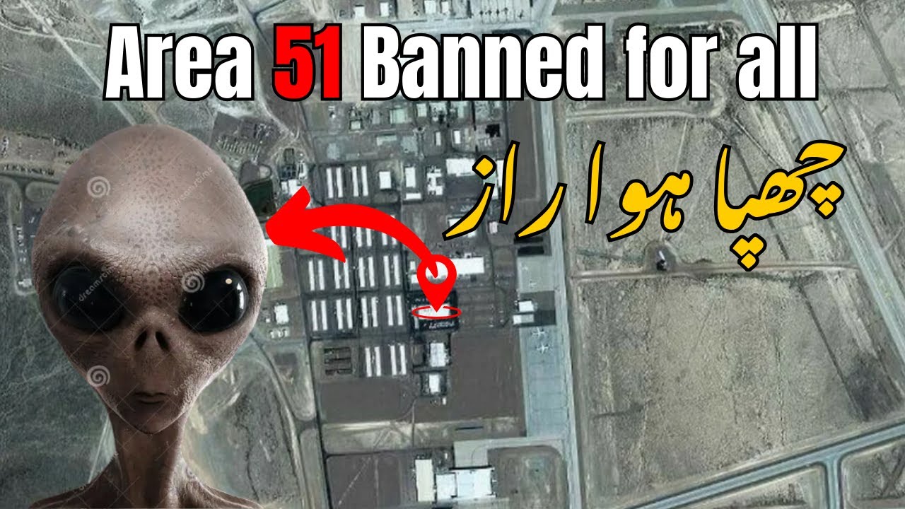 Unsolved Mystery of Area 51 - YouTube