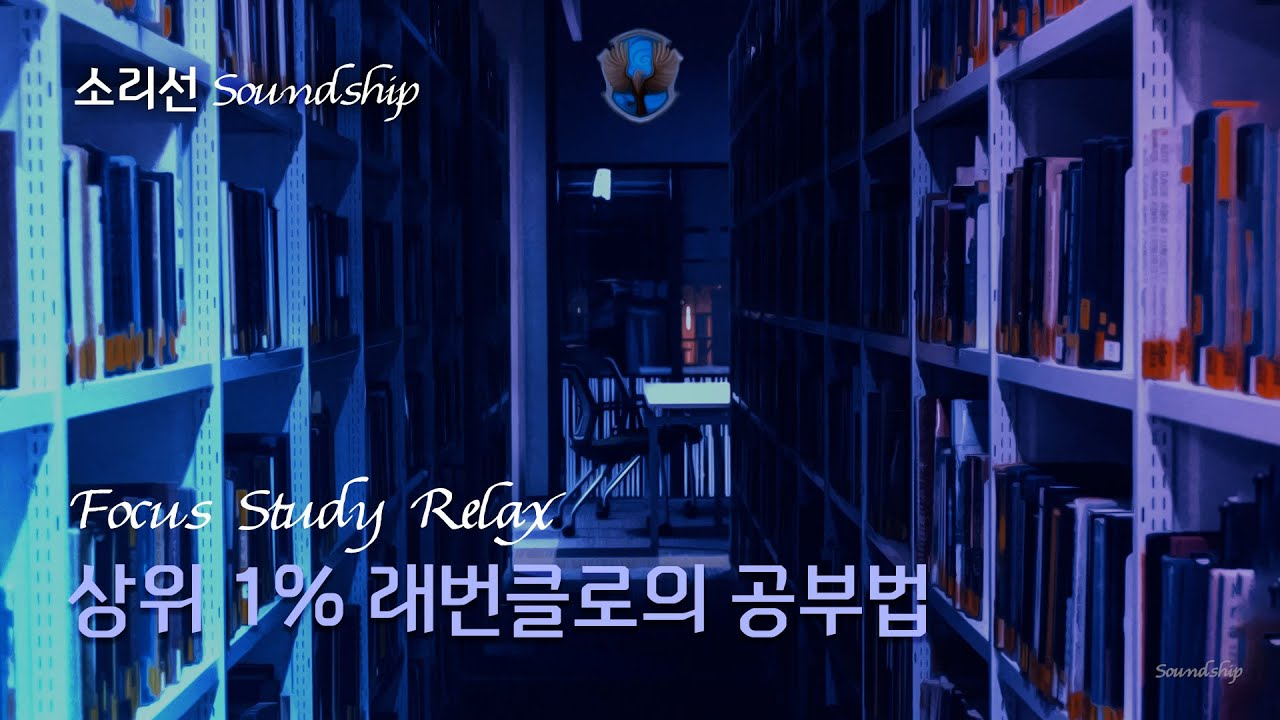 How Top 10% of Ravenclaw Students Study | Harry Potter Ravenclaw ...