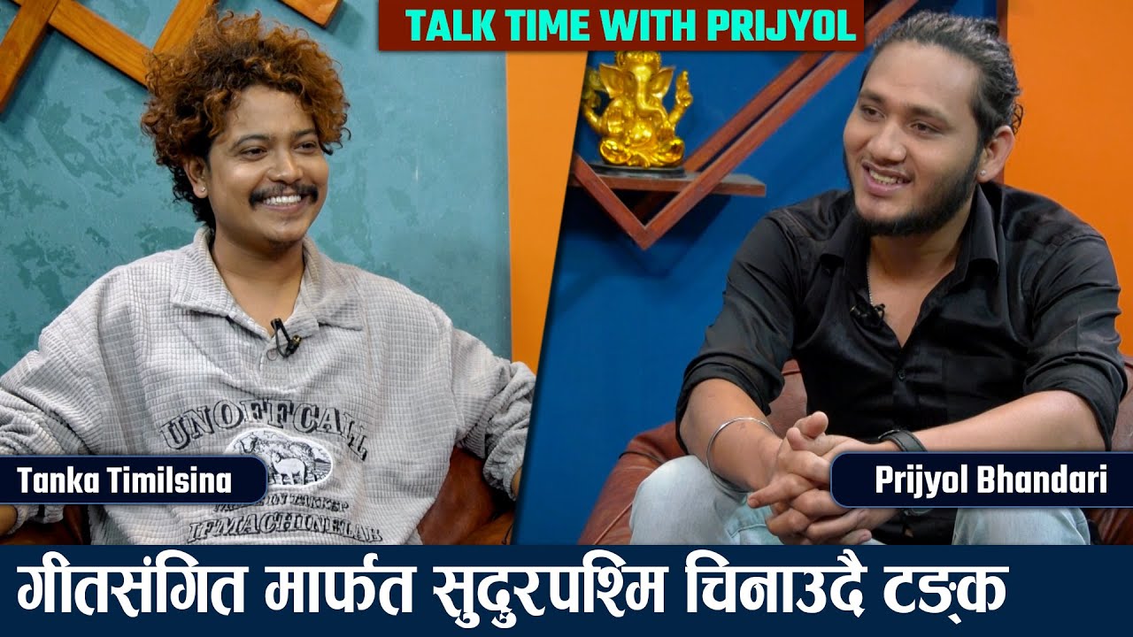 मेला–महोत्सवमा तीसै दिन व्यस्त गायक टङ्क तिमिल्सिना | Tanka Timilsina ...