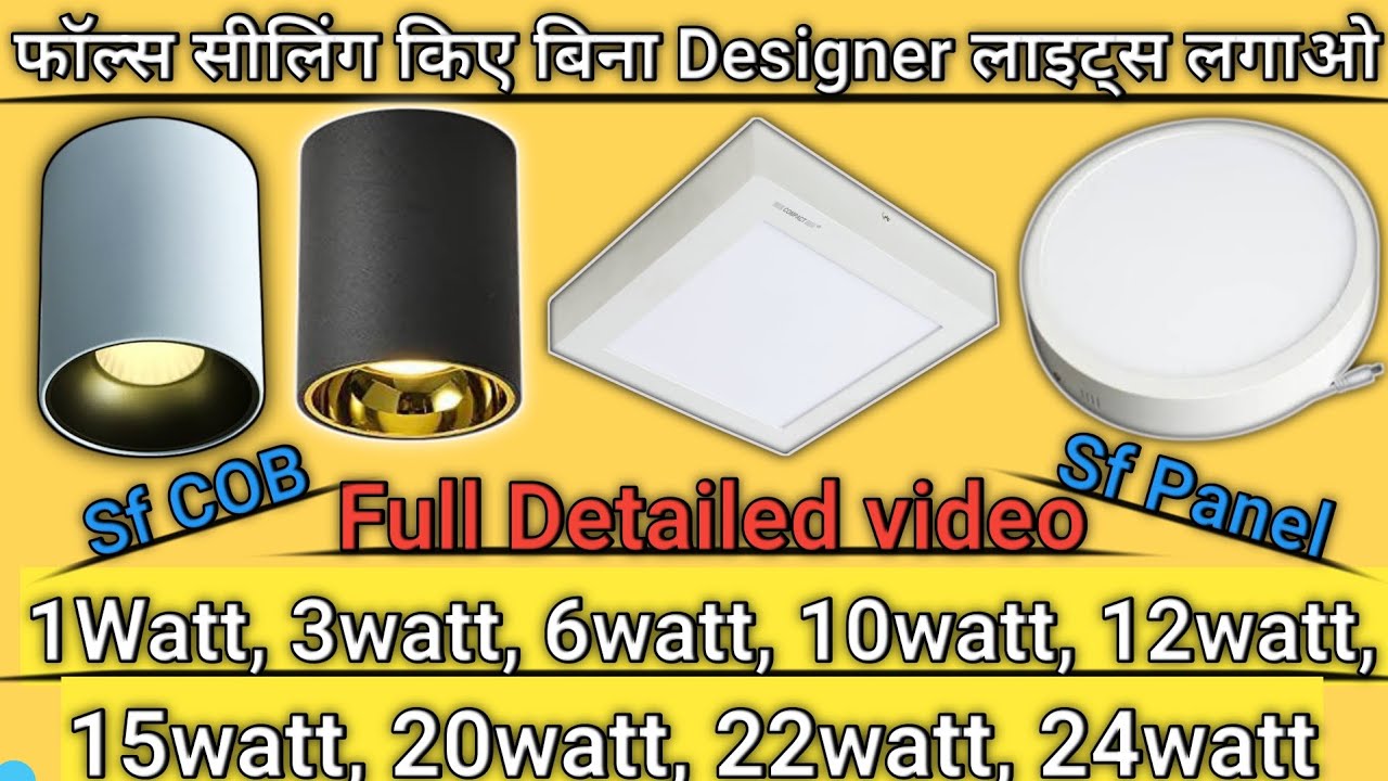 Without False ceiling lights design | Surface lights | Surface Cob ...