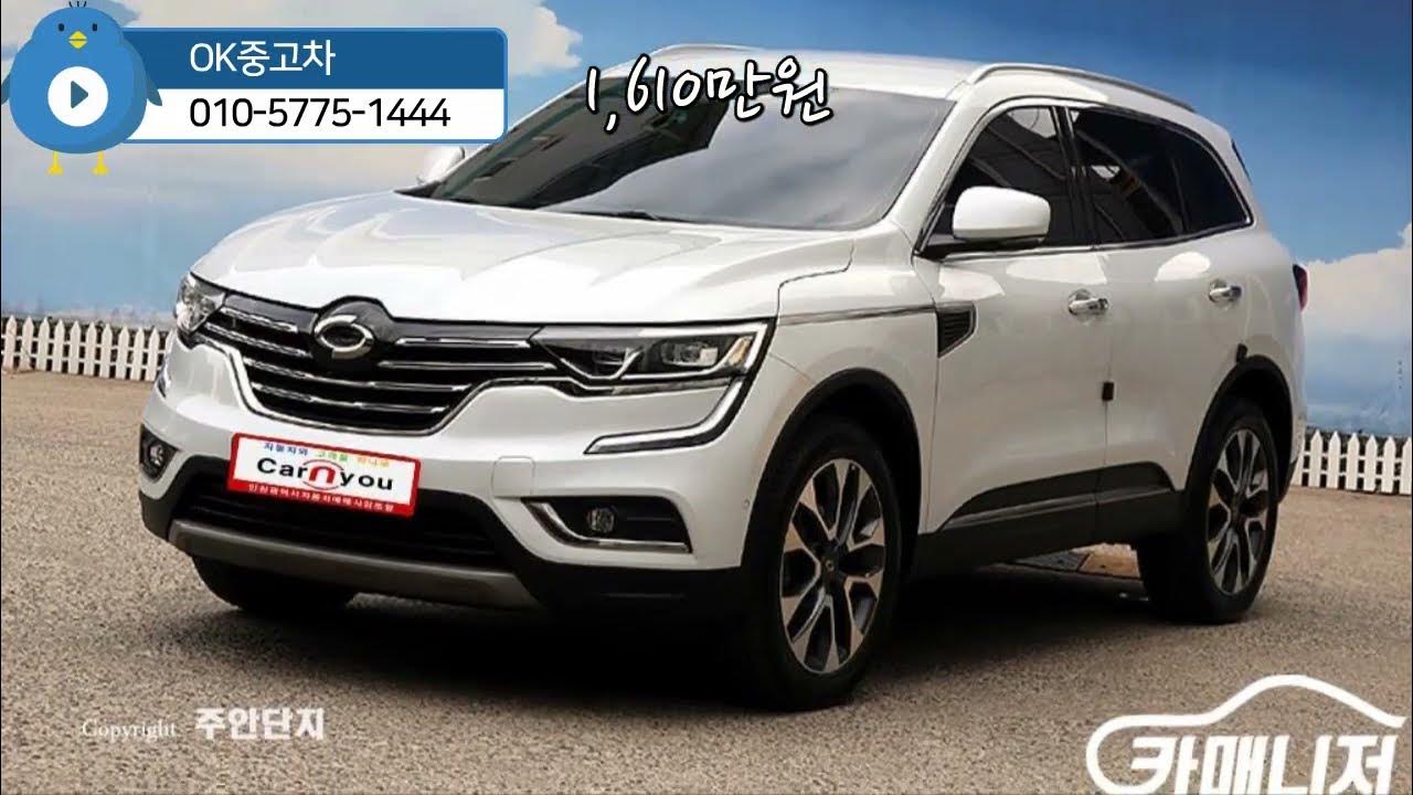 삼성 QM6 가솔린 2WD RE 시그니처/19년식/5만km/1,610만원/단순사고 - YouTube