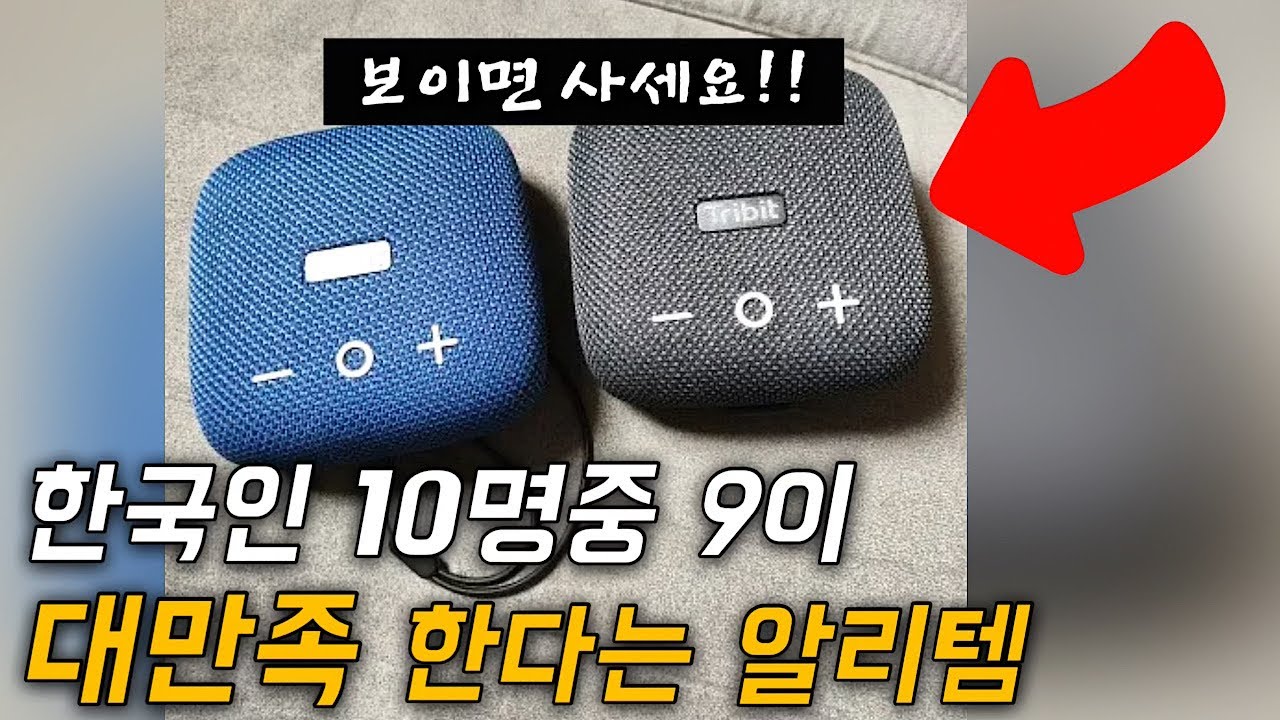 알리익스프레스 한국인 평점이 너무좋은 강력 추천템 모음!! - YouTube